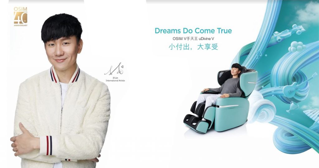 Dream Big with OSIM uDivine V – all the relaxing massage you need ...