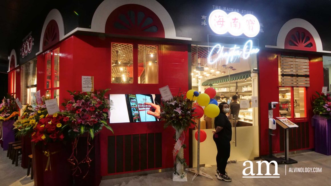 [Review] The Hainan Story (海南寶) 24-Hour Coffee house @ Hotel Boss ...