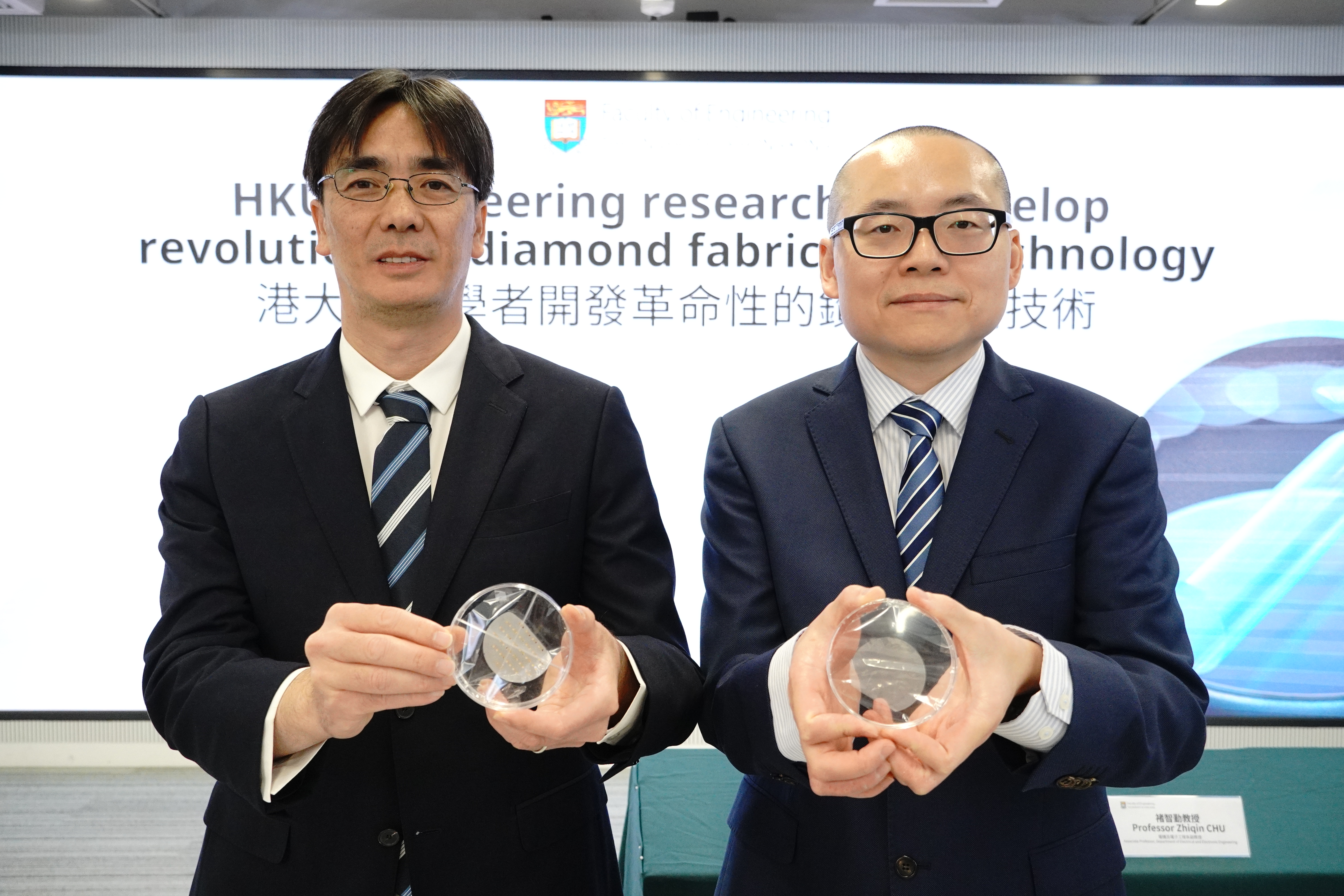 HKU engineering researchers develop revolutionary diamond fabrication ...