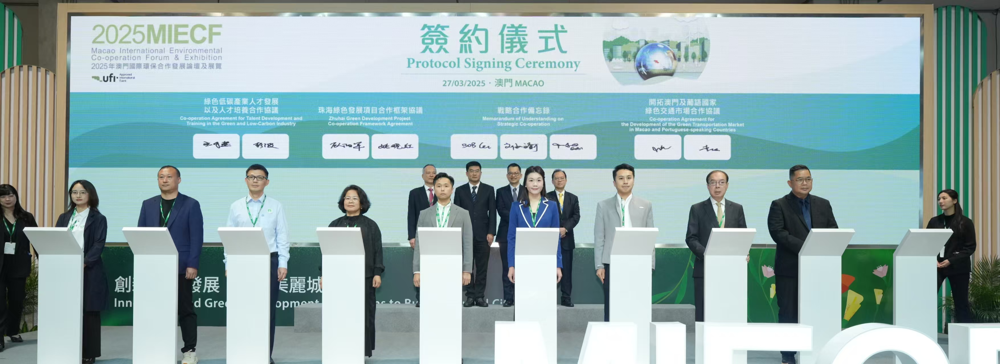 ZENCE OBJECT Announces Additional RMB10 Million Investment, Forms ...