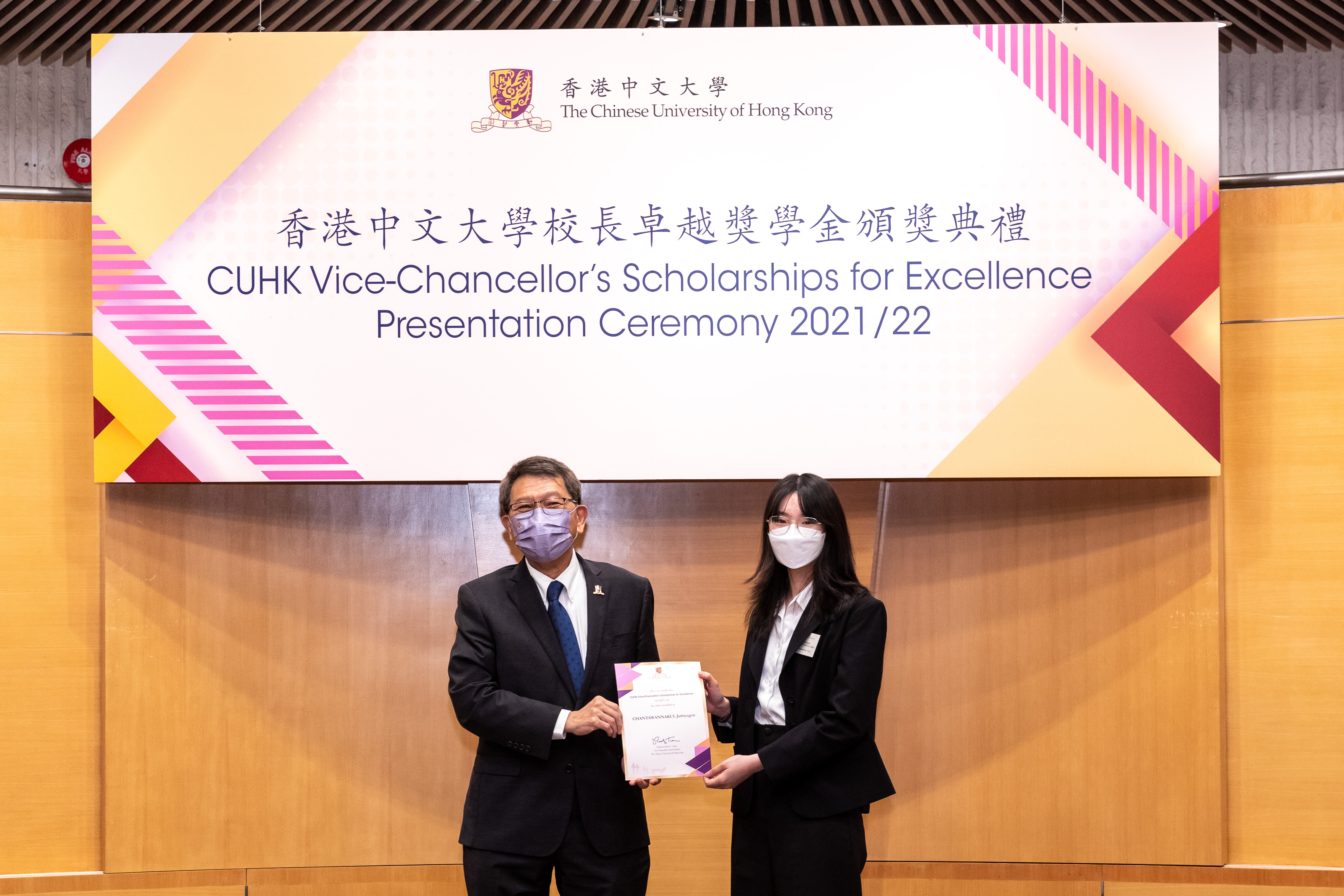 Thai Engineering Student's Journey at CUHK Exemplifies Excellence in ...