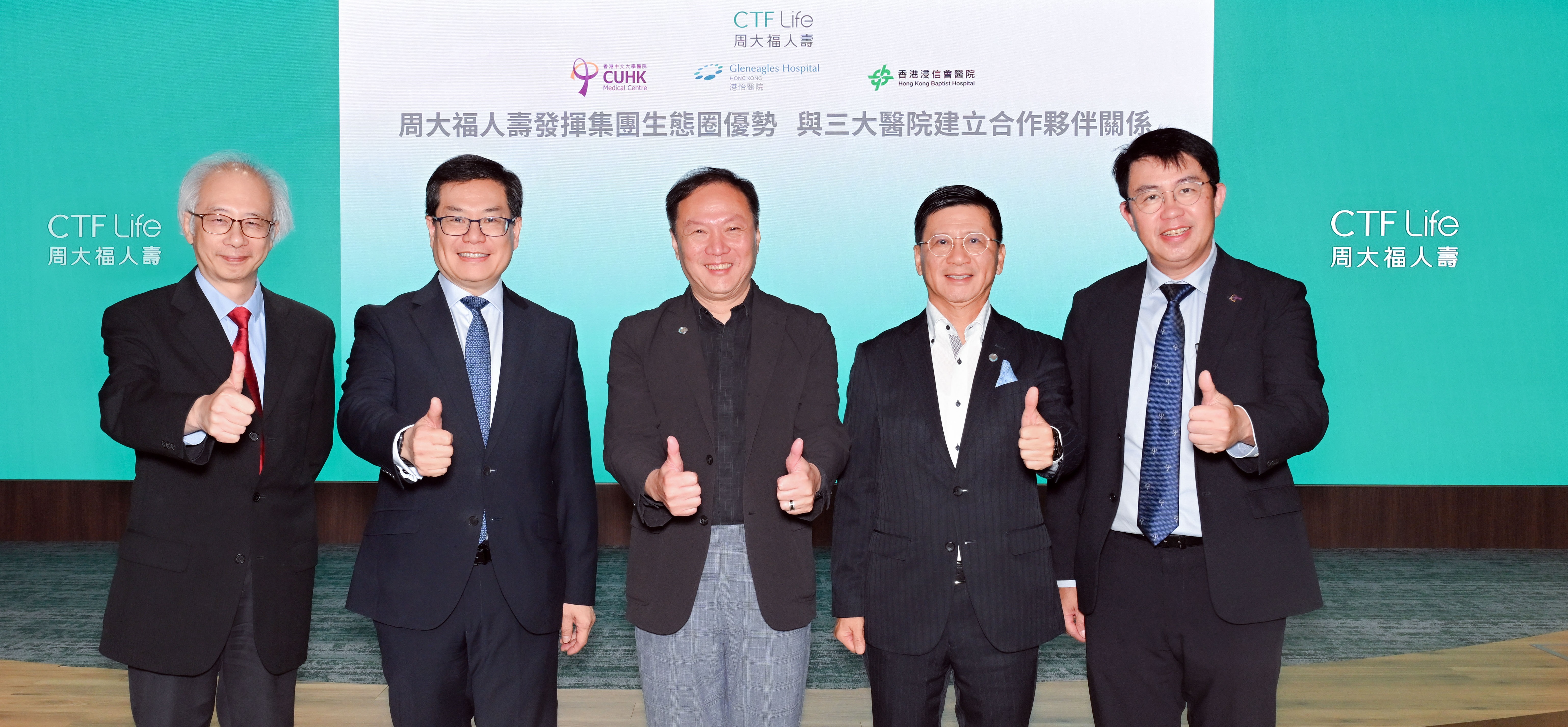 CTF Life Harnesses the CTF Group Ecosystem to Forge Strategic Alliances ...