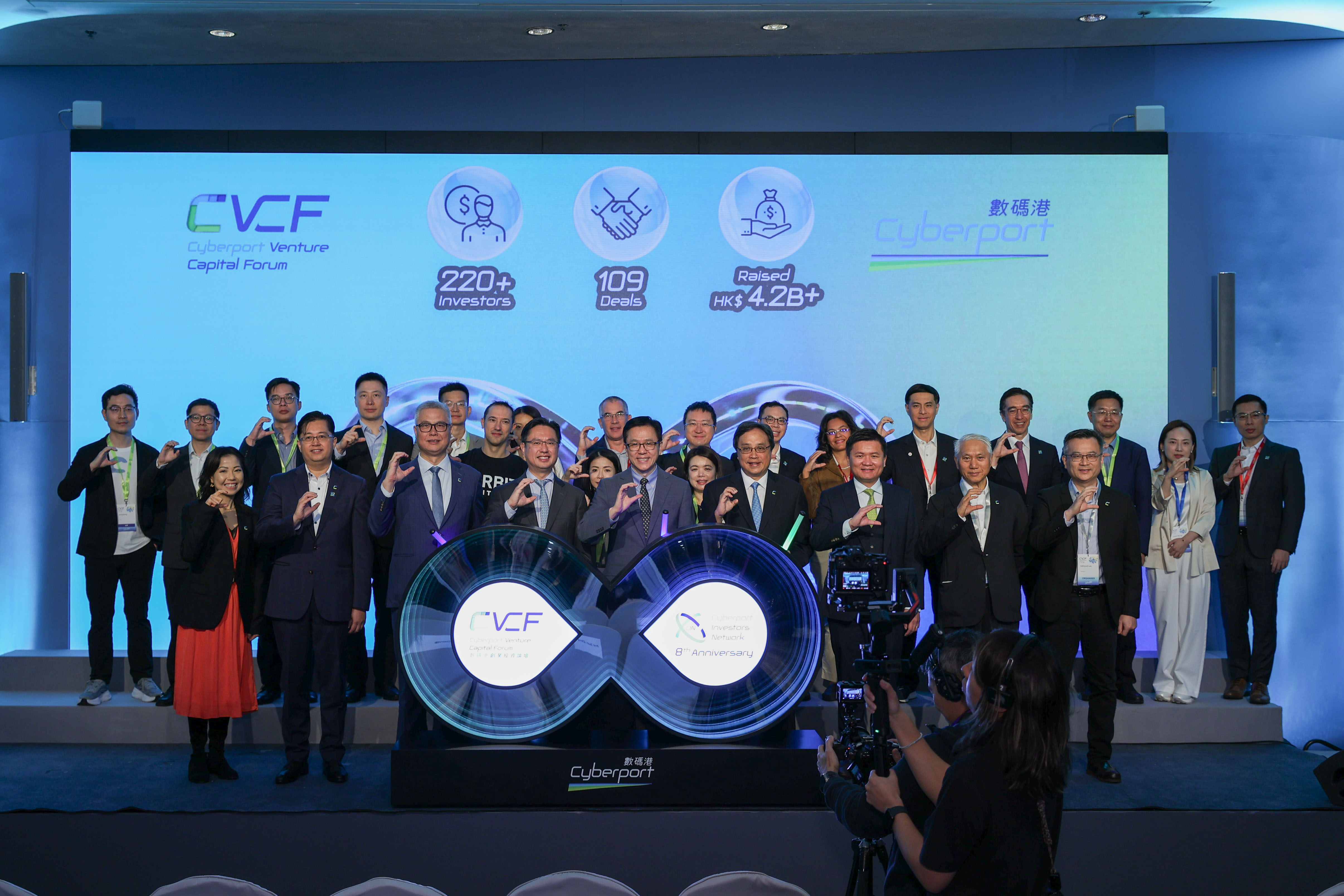Cyberport Venture Capital Forum 2025 Grand Opening - Alvinology