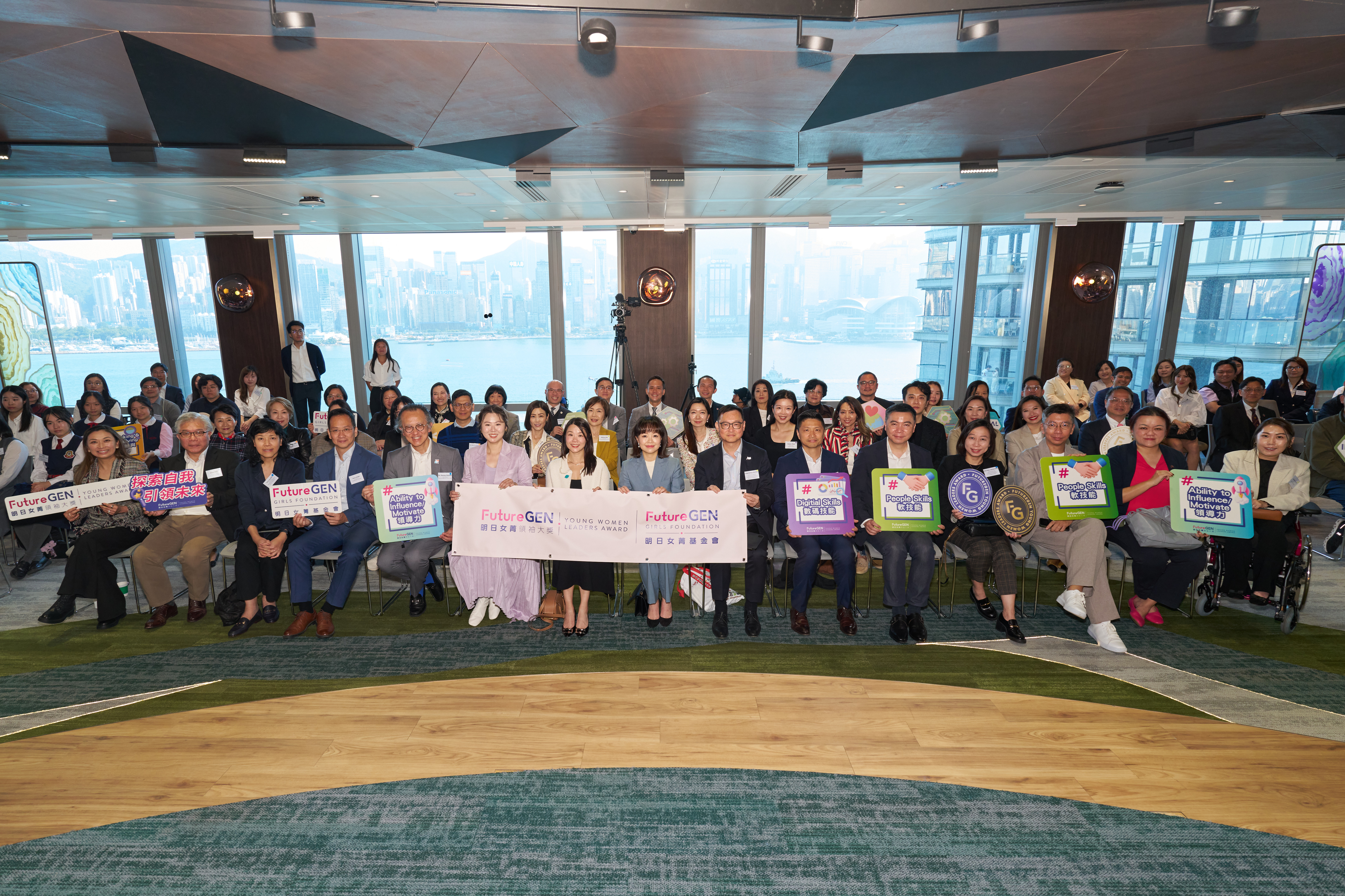 FutureGen Girls Foundation Hosts Inaugural FutureGen Young Women ...