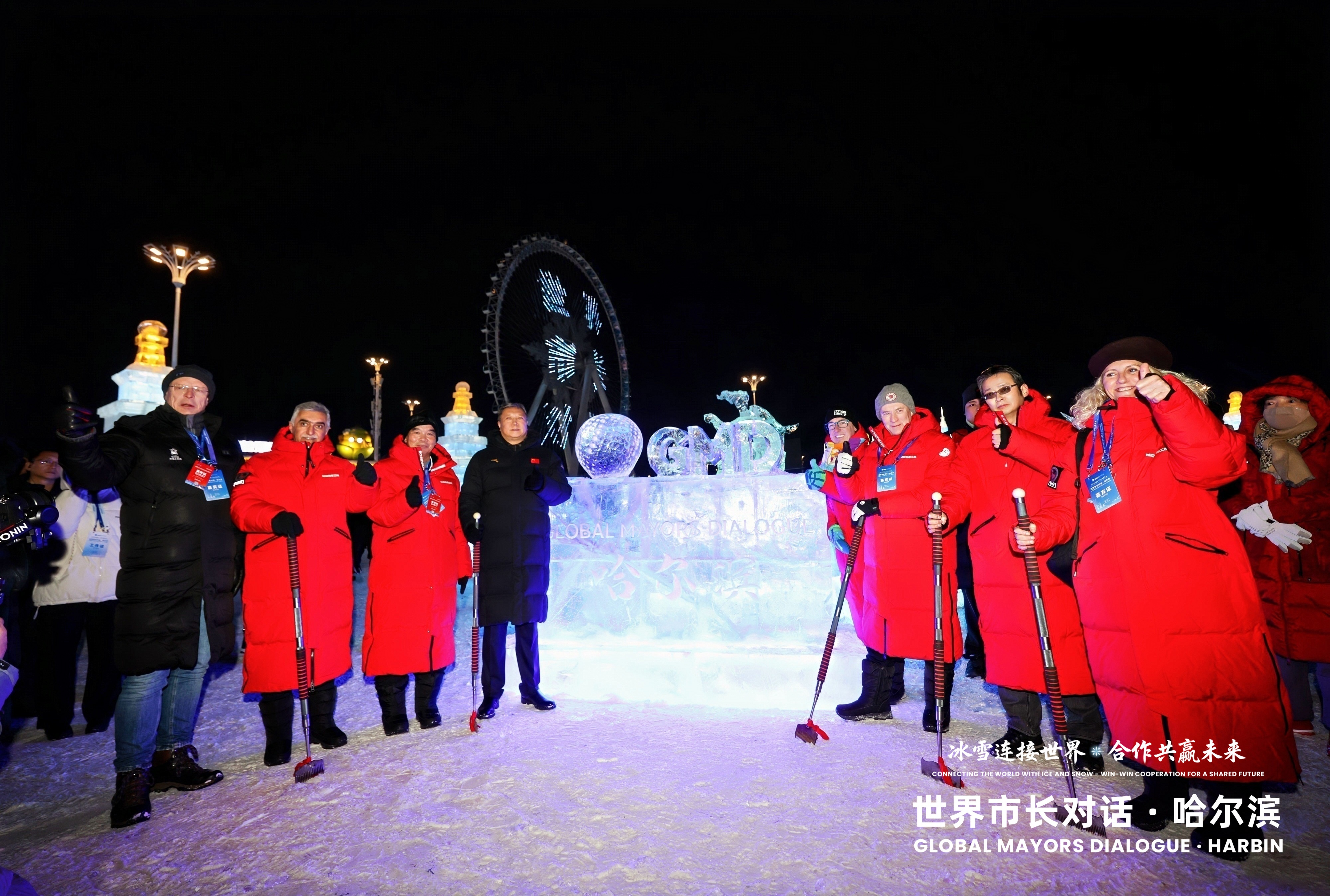 Ice and Snow as a Bridge to Global Dialogue, Charting a New Chapter of ...